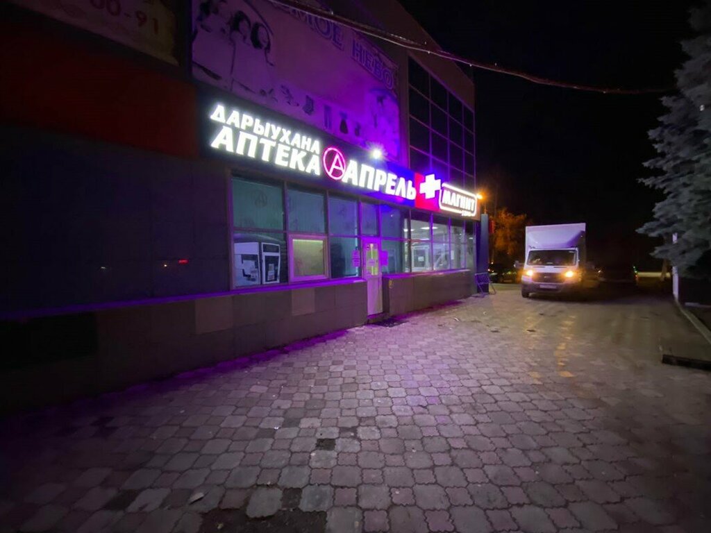 Eczaneler April, Başkurdistan, foto