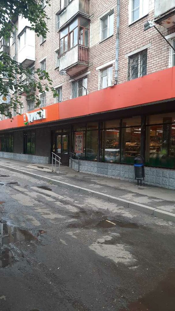 Süpermarket Dixy, Yaroslavl, foto