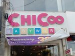 Chicoo Baby World (26th Street No:25C), çocuk mağazaları  Karaçi'den