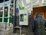 Zhivaya voda (No:47Г, Taugul-1 microdistrict), su otomatı  Almatı'dan