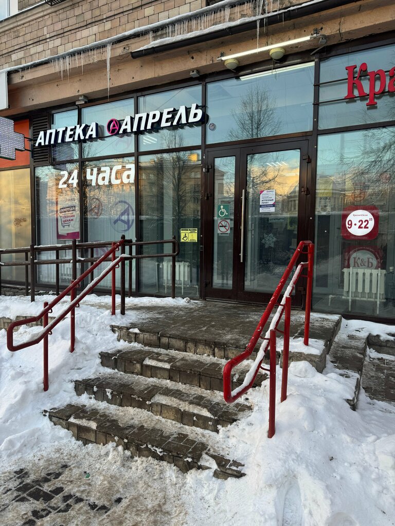 Market Krasnoe&Beloe, Saint‑Petersburg, foto