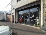 Gas Suzan LLC (Griboyedov Street No:6/1), gaz ekipmanları  Erivan'dan