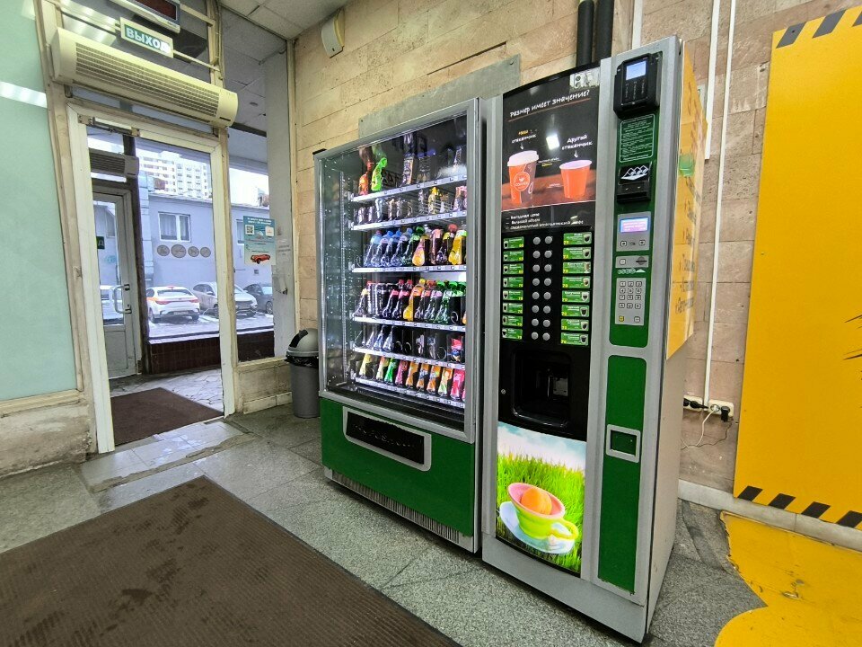 Kahve otomatı Кофейный автомат, Moskova, foto