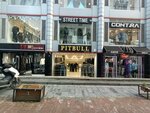 Pitbull Mens Wear (İstanbul, Güngören, Mehmet Nesih Özmen Mah., Kasım Sok., 61F), giyim mağazası  İstanbul'dan