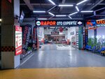 Tek Rapor Oto Ekspertiz (İstanbul, Esenyurt, Adnan Kahveci Blv., 1), araç muayene istasyonları  İstanbul'dan