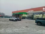5Post (Urochskaya Street No:42А), parsel otomatı  Yaroslavl'dan