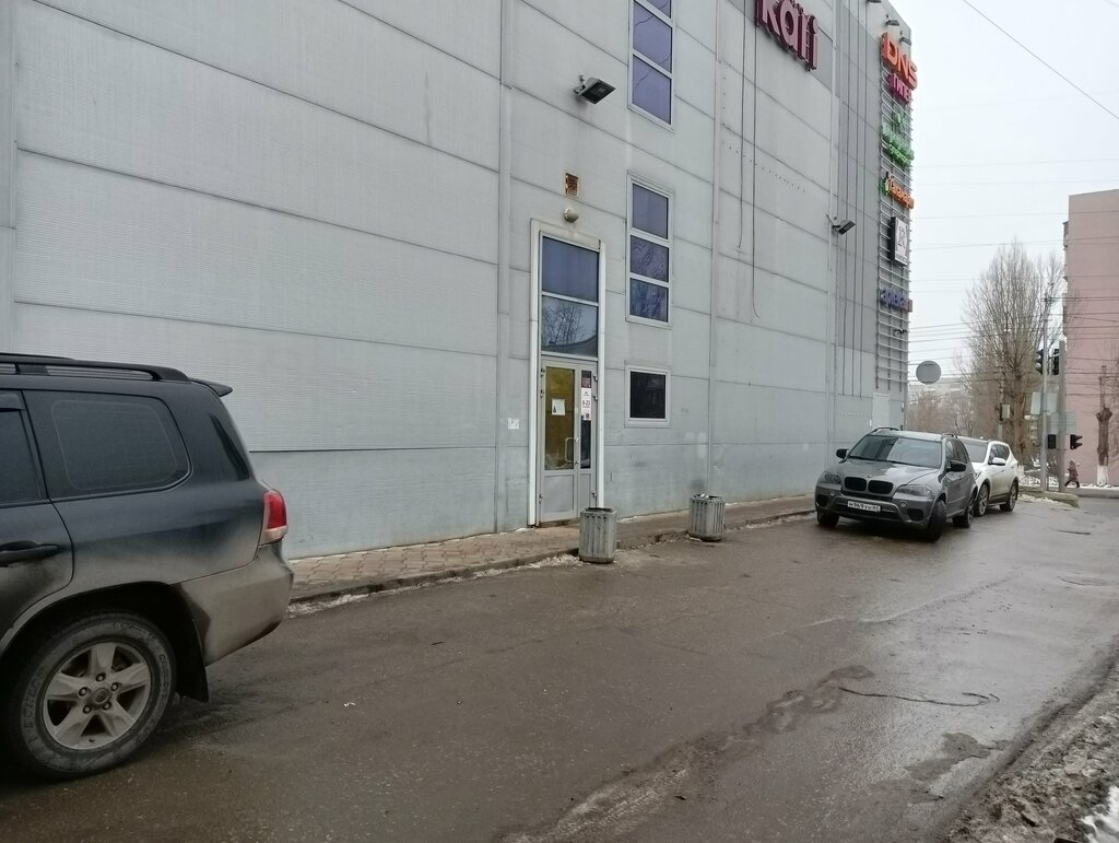 Fast food Rostic's, Saratov, foto