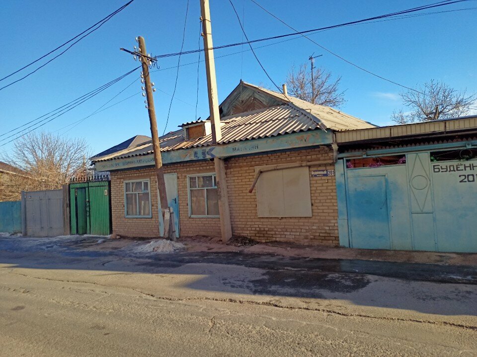 Kuaförler Чач-тарач, Bişkek, foto