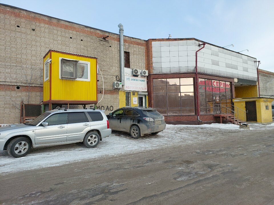 Otomobil boyaları Rock Paint, Novosibirsk, foto