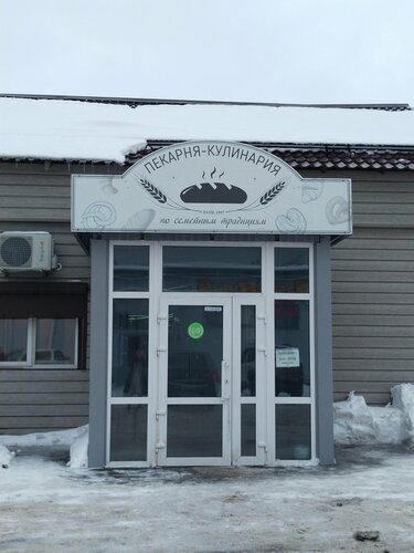 Kafe Кулинария, Permski krayı, foto