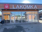Лакомка (ulitsa Sultana Ibragimova No:22), pasta, şekerleme ve tatlı  Urus‑Martan'dan