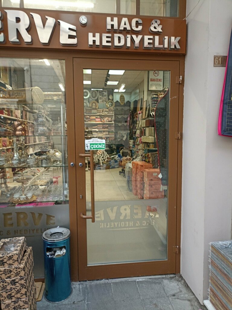 Hediyelik eşya mağazaları Merve Hac Malzemeleri, Konya, foto
