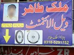 Malik Tahir wheel alignment (No:H76, Naya Mohalla), oto lastik tamiri  Rawalpindi'den