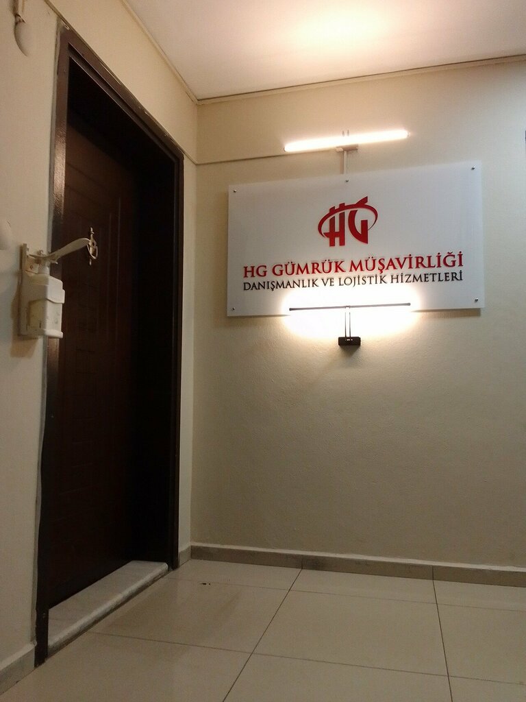 Gümrük hizmetleri Hg Gümrük Müşavirliği, İzmir, foto