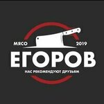 EgorovMeats (Chechyorsky Drive No:9А), gıda üreticileri  Moskova'dan