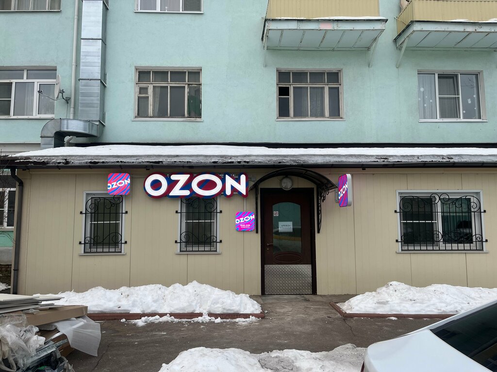 Teslimat noktası Ozon, Klin, foto