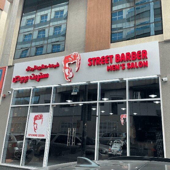 Baskı hizmetleri Al Fajr Design & Printing, Dubai, foto