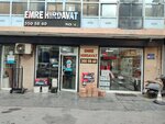 Emre Hırdavat (Ankara, Altındağ, Önder Mah., Kopça Cad., 41), yapı mağazası  Ankara'dan