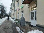Плечики (Bolshaya Moskovskaya Street No:48), giyim mağazası  Velikiy Novgorod'dan