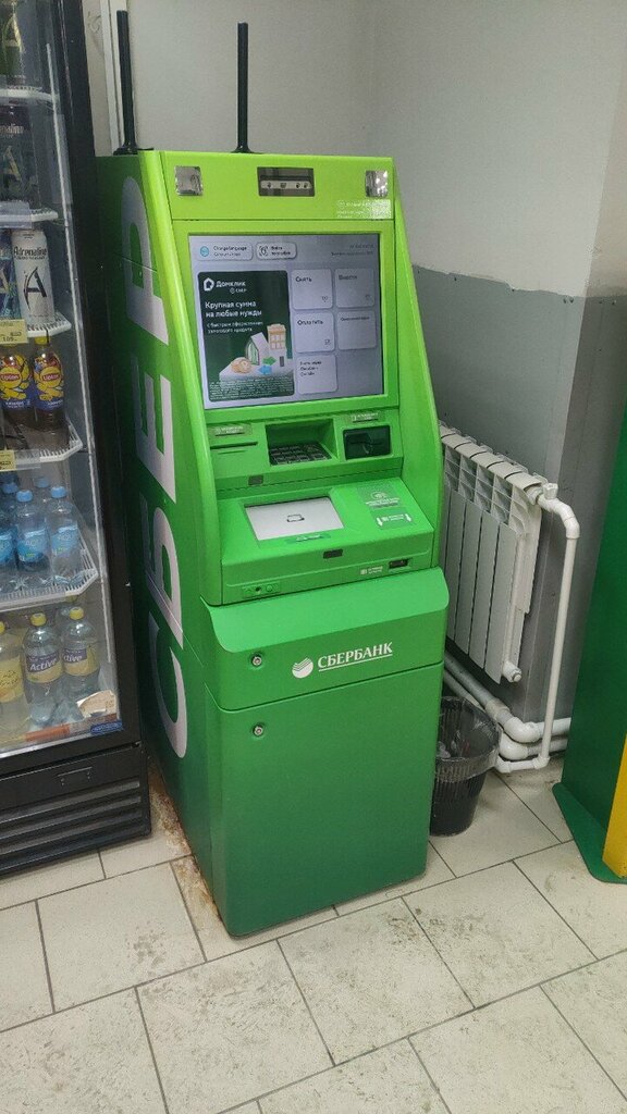 ATM'ler СберБанк, Hantı‑Mansi, foto