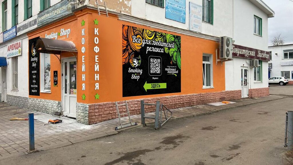Kahve dükkanları Coffee Avenue, Mtsensk, foto