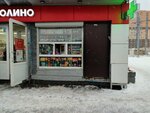 Киоск по продаже напитков (Rzhevskaya ploshchad No:1Б), su satışı  Saint‑Petersburg'dan