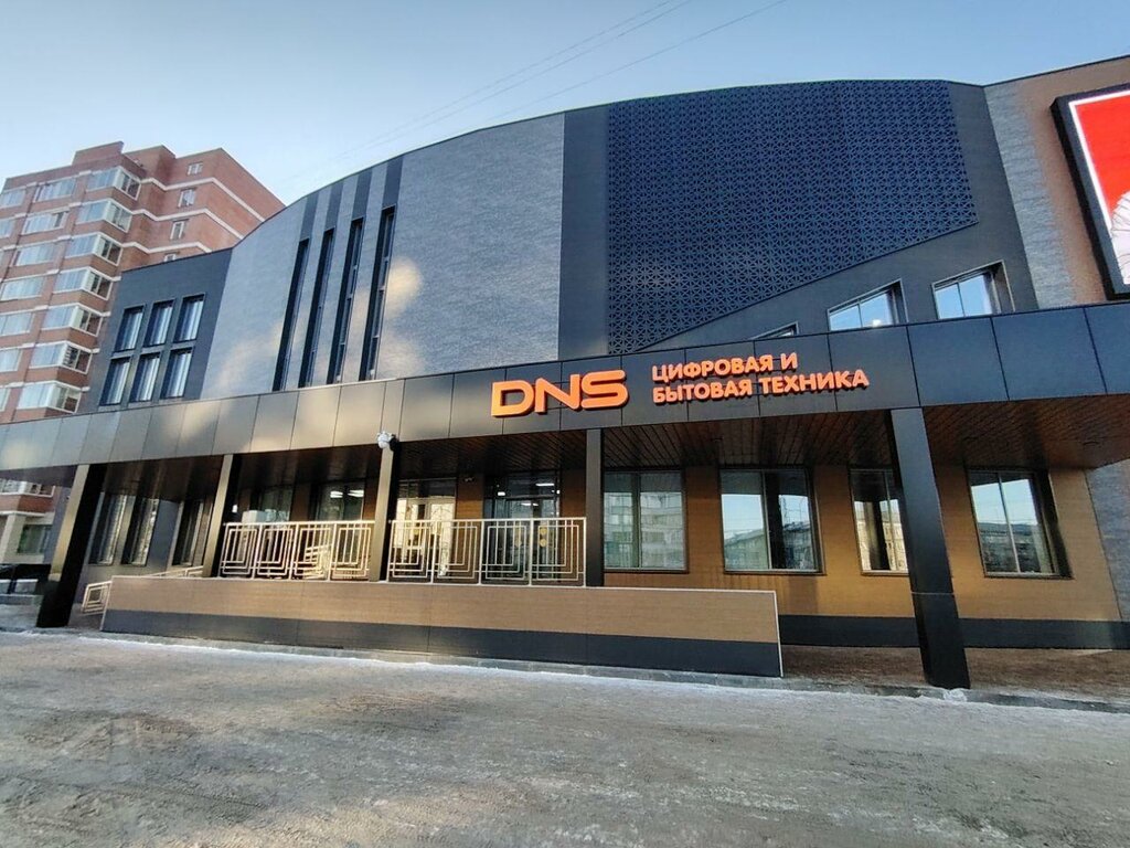 Elektronik eşya mağazaları DNS, Krasnoyarsk, foto