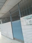 Mosquée Nour (Rue De La Modération No:76, La commune Adjamé), dini dernekler  Abican'dan