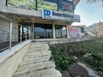 Demirdöküm Ateş Mühendislik (Ankara, Keçiören, Esertepe Mah., 307. Sok., 2), su ısıtma cihazları  Ankara'dan
