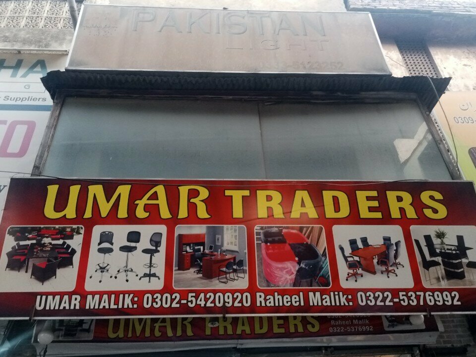 Mobilya mağazaları Tahir traders, Rawalpindi, foto