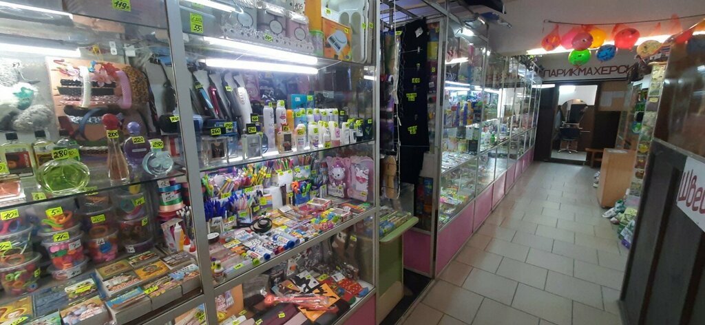 Ev eşyası mağazaları Всё для дома, Biysk, foto