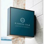Kamen Pad (Yuzhnobutovskaya Street No:29), taş ürünler ve yapılar  Moskova'dan