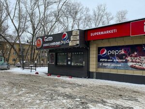 Street Food Il Gusto (Sýraganov kóshesi No:17), hazır yemek teslim servisleri  Pavlodar'dan