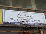 Shahab alam advocate (Naqash Kazmi Road No:C1, Karachi), avukatlar  Karaçi'den