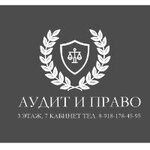 Аудит и Право (Promyshlennaya ulitsa No:11, posyolok gorodskogo tipa Yablonovskiy), hukuk büroları  Adıge Cumhuriyeti'nden