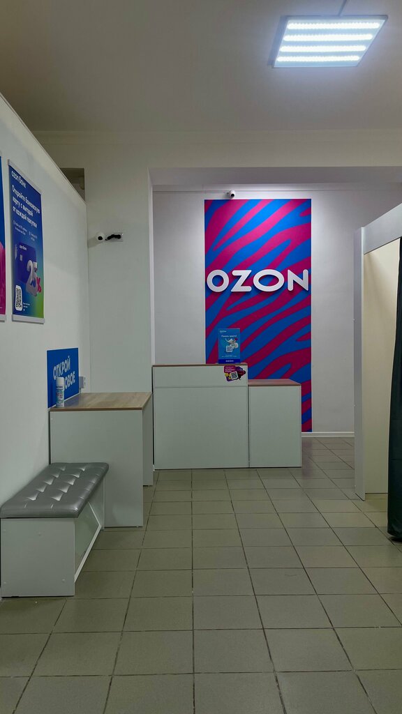 Teslimat noktası Ozon, Kumertau, foto