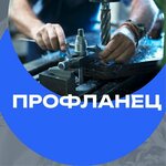 Proflanec (Artinskaya Street No:14к1), isıtma sistemleri ve ekipmanları  Yekaterinburg'dan