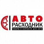 Auto Island (ulitsa Lenina No:14), otomobil yedek parçaları  Hilok'tan