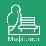 Мафпласт (Pionerskaya ulitsa No:1), bahçe mobilya ve ekipmanları  Mendeleyevsk'ten
