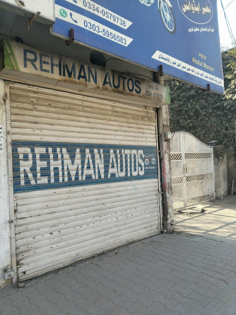 Otomobil servisi A Rehman Autos, Rawalpindi, foto