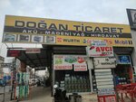 Doğan ticaret (Sanayi Mah., Göllüce Cad., No:4, Şehitkamil, Gaziantep), motor yağları  Gaziantep'ten