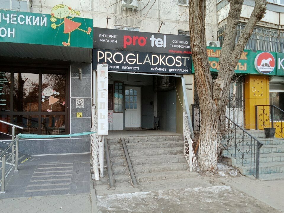 Cep telefonu ve aksesuarları satış mağazaları Pro Tel, Aktöbe, foto