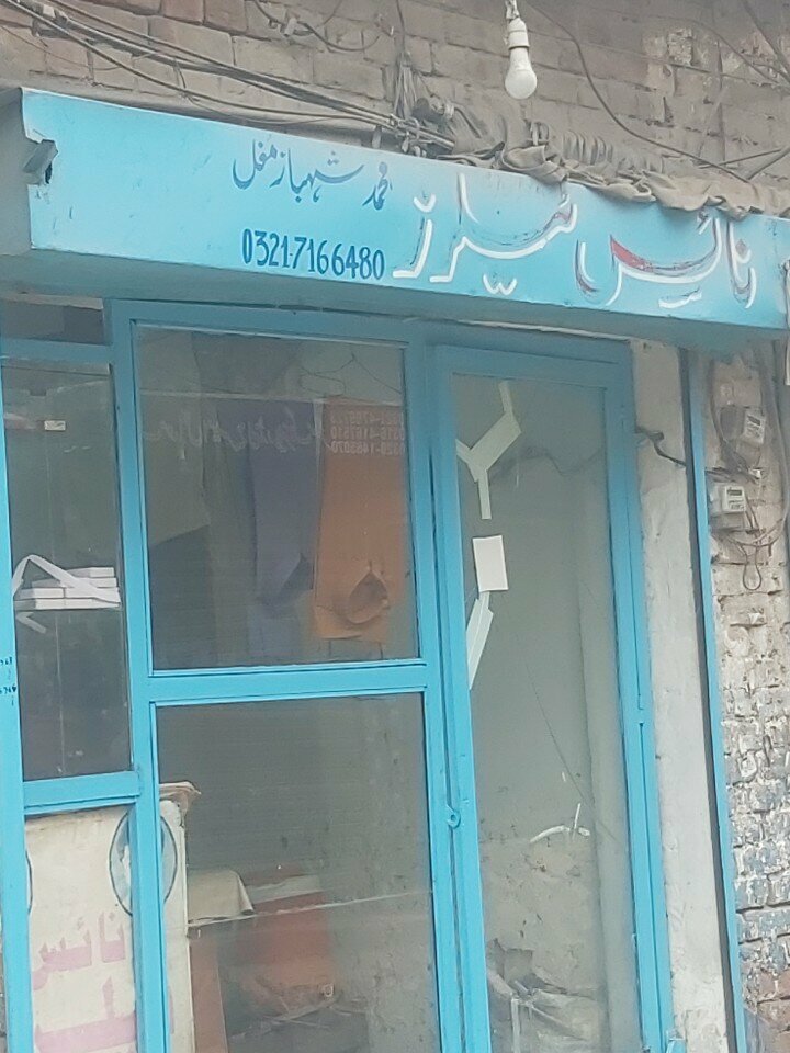 Terziler Nice tailor shop, Lahor, foto