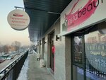 InstaBeauty. Almaty (Gagarin Avenue No:310блок2), güzellik salonu  Almatı'dan
