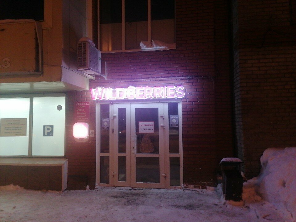 Kaş ve kirpik salonu Leto beauty studio, Tomsk, foto