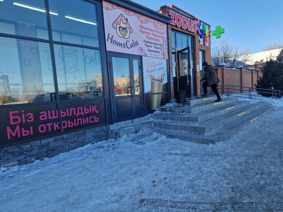 Kahve dükkanları Home Cake, Öskemen (Ust‑Kamenogorsk), foto