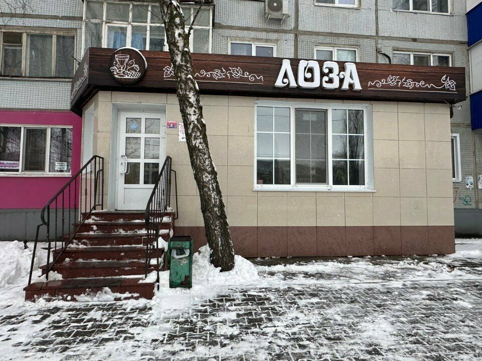 Alkollü içecekler Magazin Zolotaya Loza, Balakovo, foto