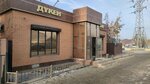 Asel (Aleksandr Alekseevich Grishin Street No:1А), market  Aktöbe'den