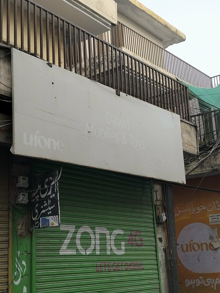 Cep telefonu ve aksesuarları satış mağazaları Dawn Mobile & Stationers, Rawalpindi, foto