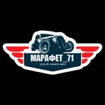 Marafet_71 (Tula Region, Donskoy, mikrorayon Novougolny), tuning  Donskoy'dan